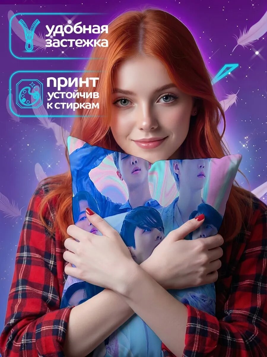Подушка дакимакура Группа BTS — фото 1