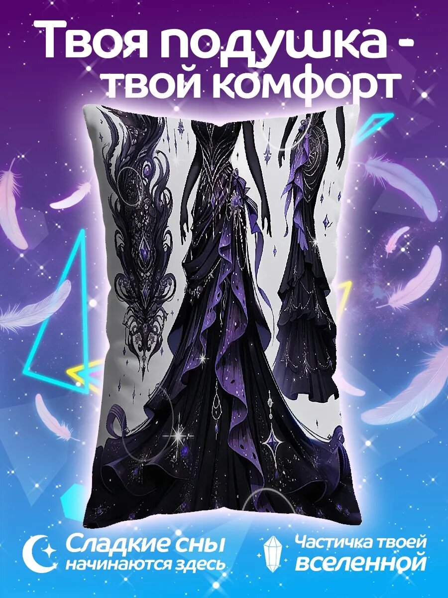 Подушка дакимакура Платье ночной феи