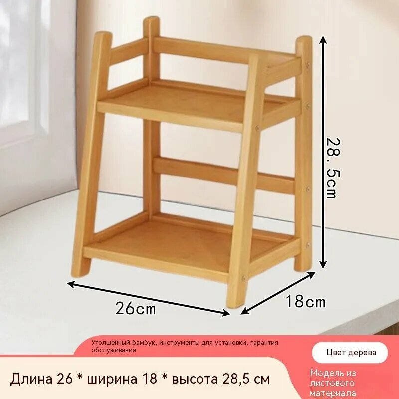 Полка для кухонной мебели Настольная Прямая, 18.3х18.3х4.2 см, 1 шт.