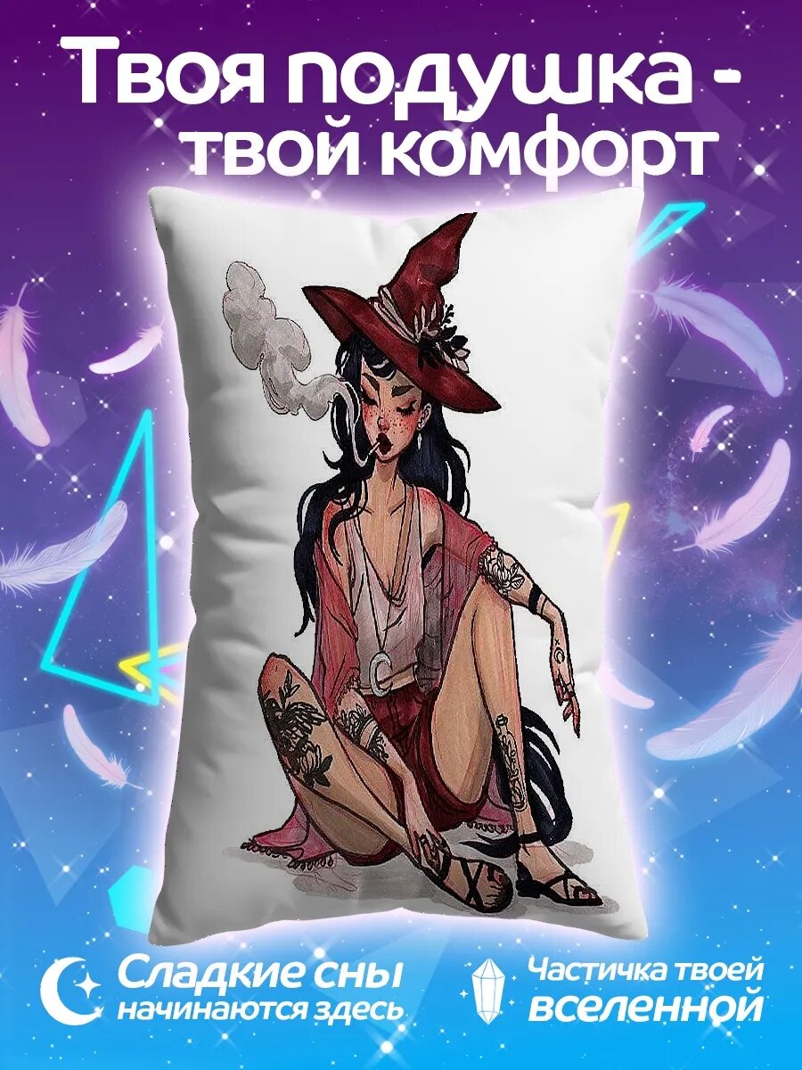 Подушка дакимакура Сидячая ведьма