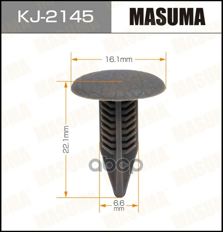 Клиса автомобильная (автокрееж) MASUMA 214-KJ салонная серая [] Masuma арт. KJ2145