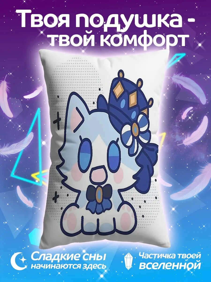Подушка дакимакура Милый котик в шляпке