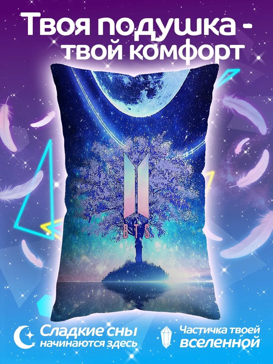 Подушка дакимакура Дерево BTS
