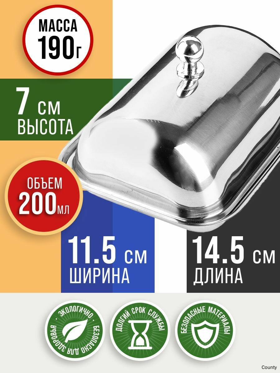 Масленка, сырница — фото 1