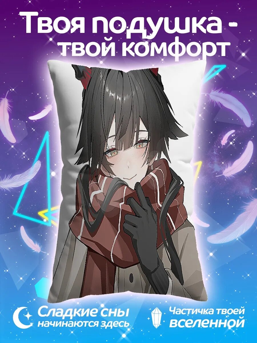 Подушка дакимакура Девушка с шарфом