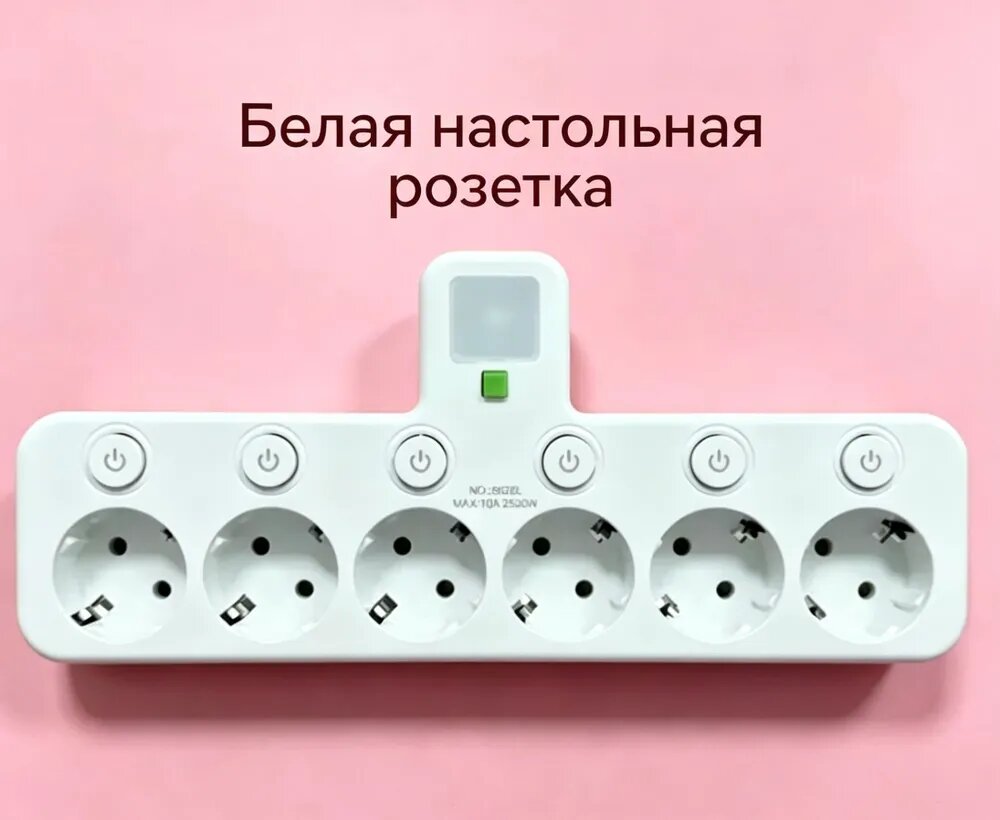 Smart life Розетка