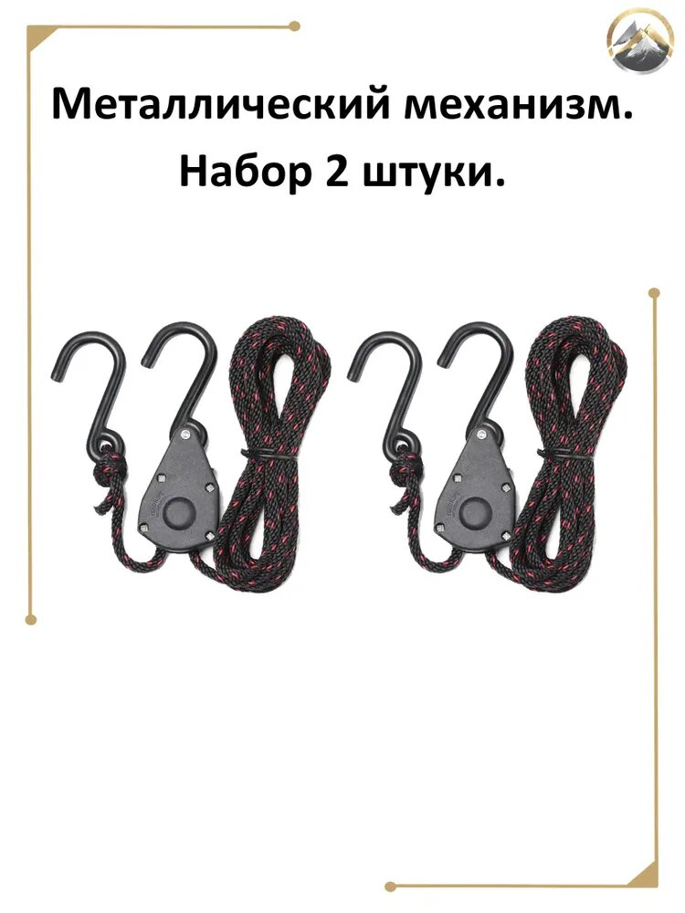 Pdr/пдр затяжка средняя 2шт, металлический механизм. размер 1/8" 2.4м. Инструмент для ремонта вмятин без покраски, подвес для фитолампы большой