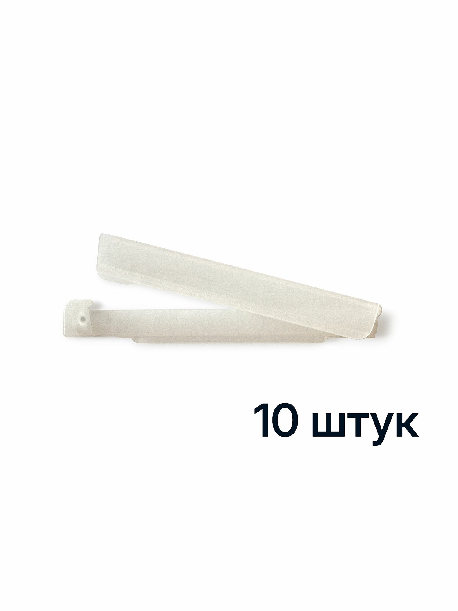 Зажим пластиковый для калоприёмника 10 шт, многоразовый, пальма.