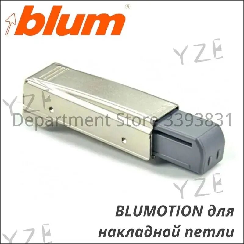 Доводчик мебельный Blumotion для накладной петли, плавное закрывание, серый цвет, для небольших фасадов, 1 шт.