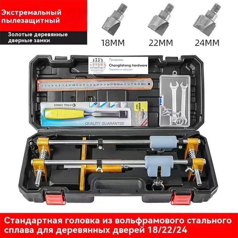 Шаблоны для резки дверных замков, ручек, цилиндров / Проводники для резки дверных замков.