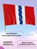 Флаг Омской Области