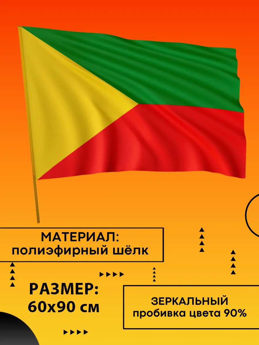 Флаг Забайкальского Края