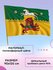 Флаг Новокузнецка