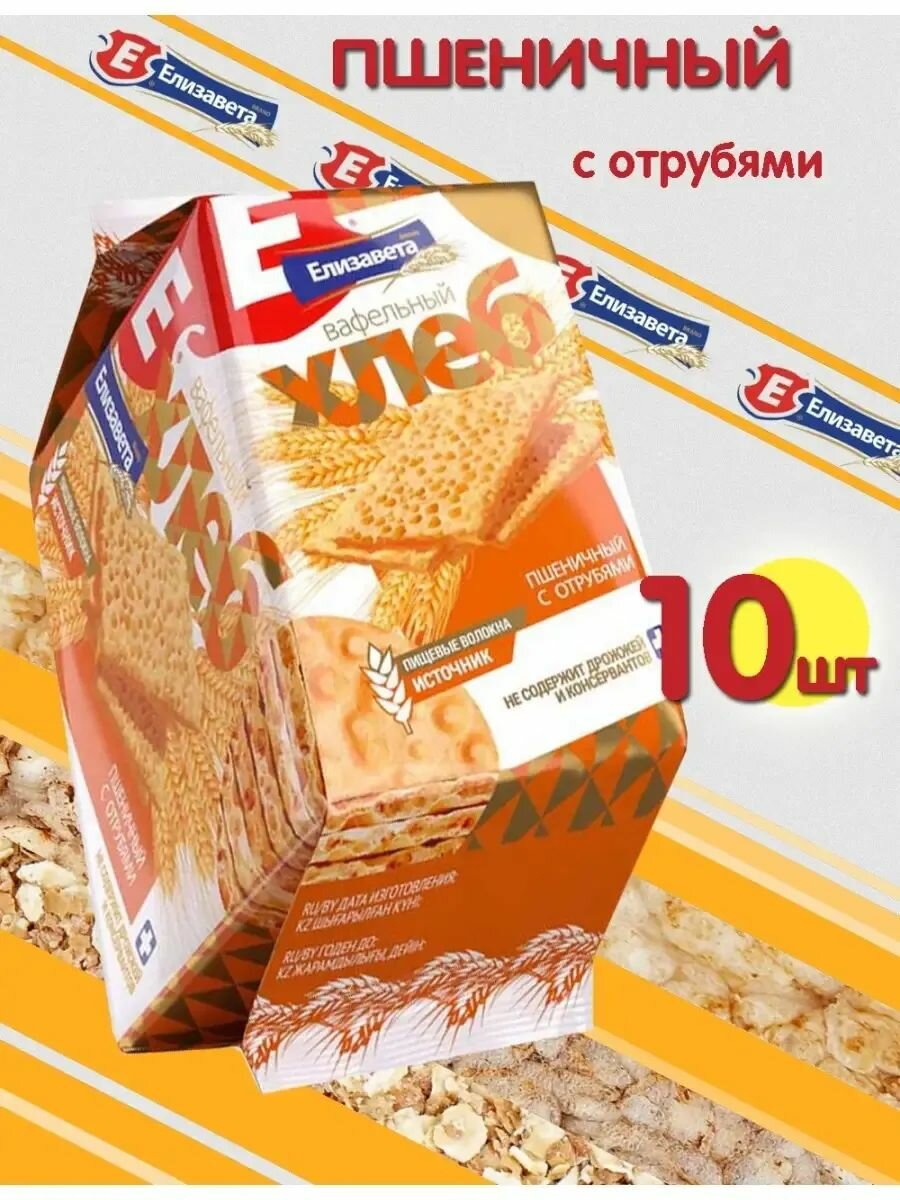 Хлебцы Елизавета пшеничные