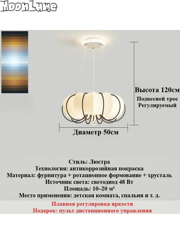 Люстра со встроенным светодиодным светильником LED и плафоном из полипропилена — фото 1