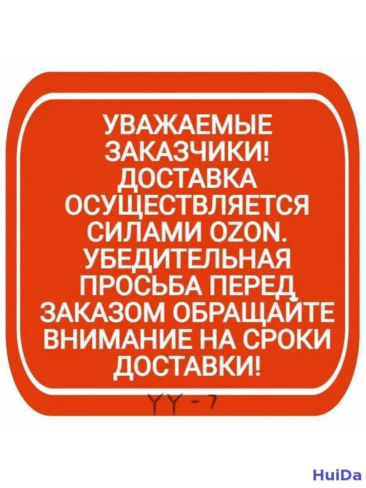 Опечатывающее устройство — фото 1