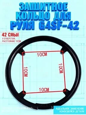 Know EasyxЗащита звезды Рокринг 42 зубьев стандартная классическая базовая модель серии