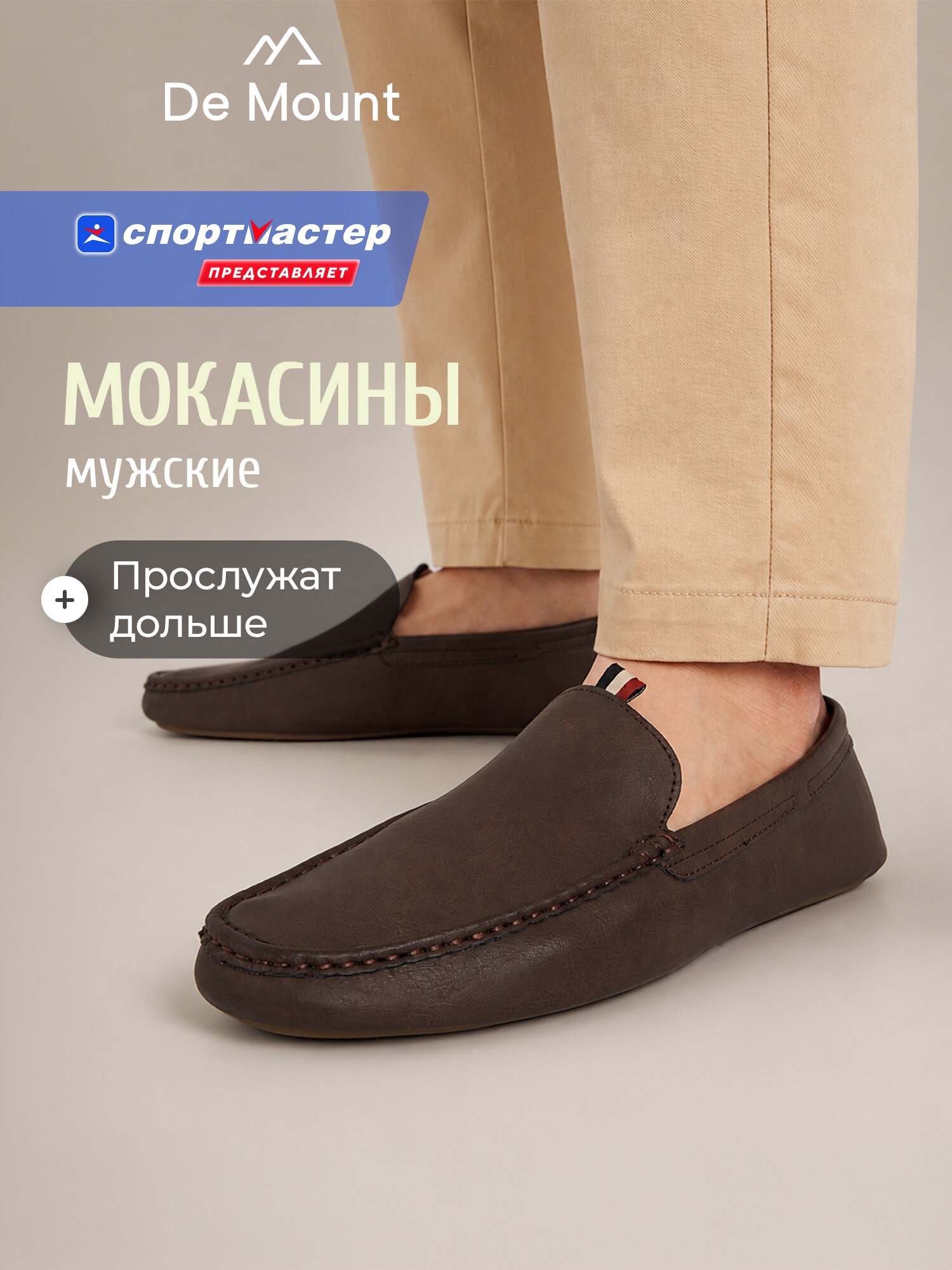 Мокасины INCASS LTH