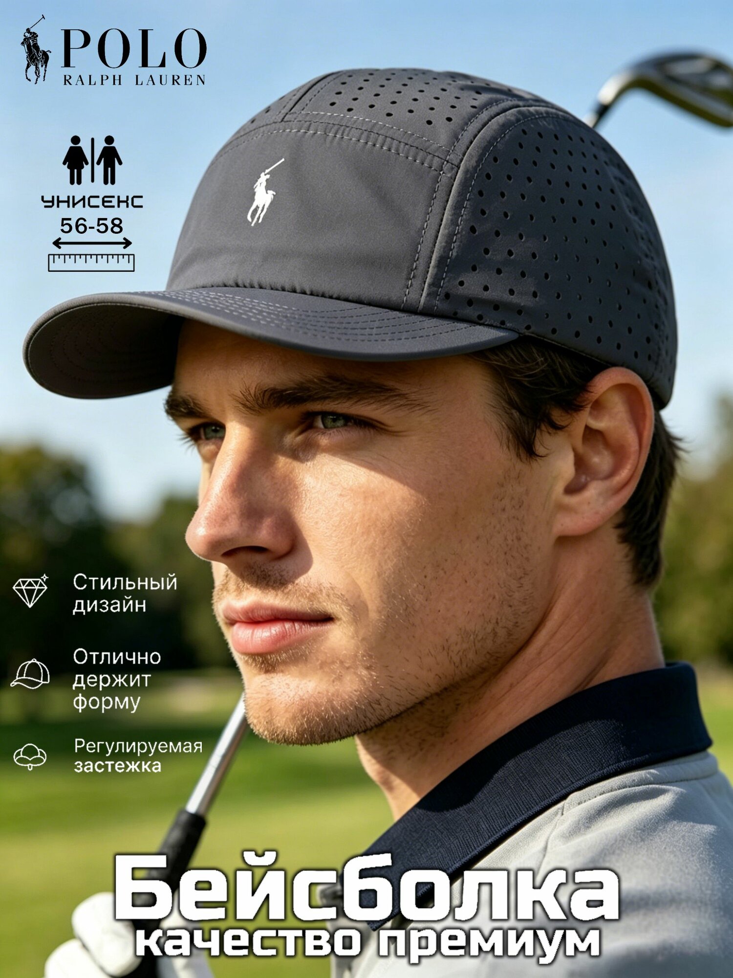 Бейсболка для рыбалки и охоты Polo Ralph Lauren Polo Ralph Lauren рыболовная охотничья