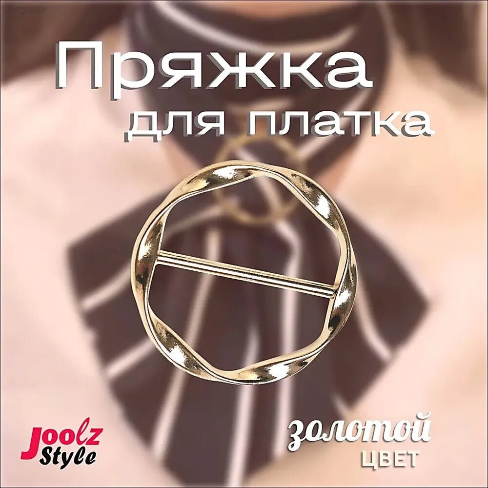 Значок