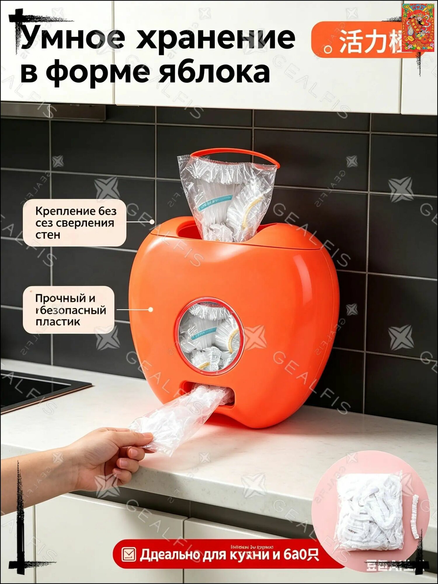Корзина для пакетов длина 16.85 см, ширина 15.97 см, высота 16.96 см.
