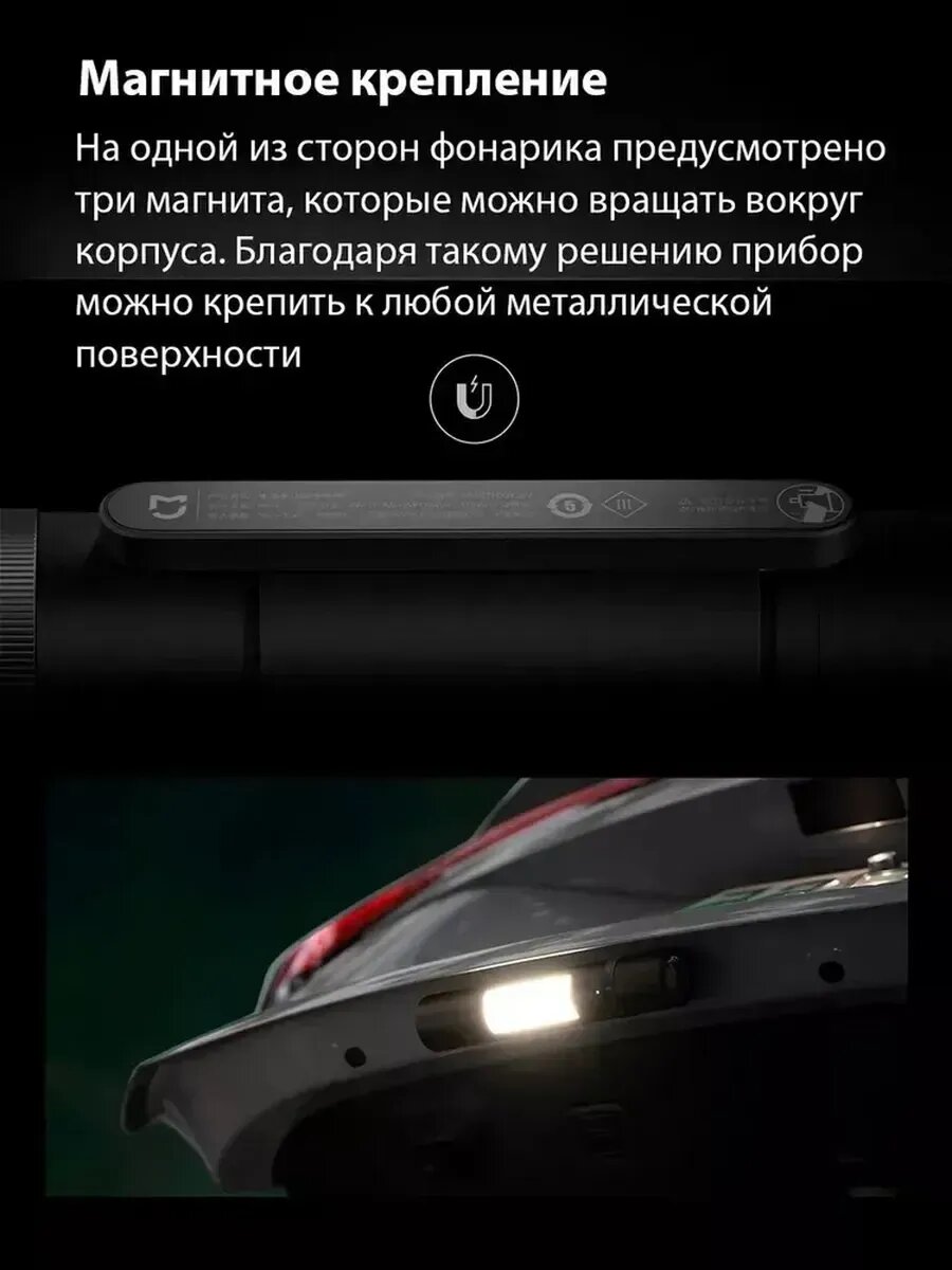 Фонарик Multi-Function Portable Flashlight Dark Brown — фото 1