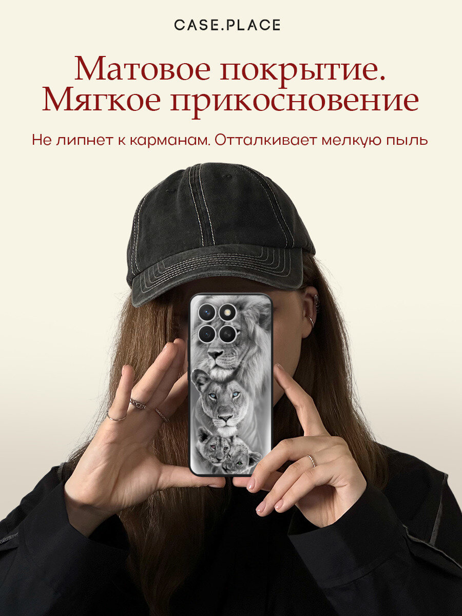 Силиконовый чехол на Honor X8c / Хонор X8c с принтом Львиный прайд — фото 1