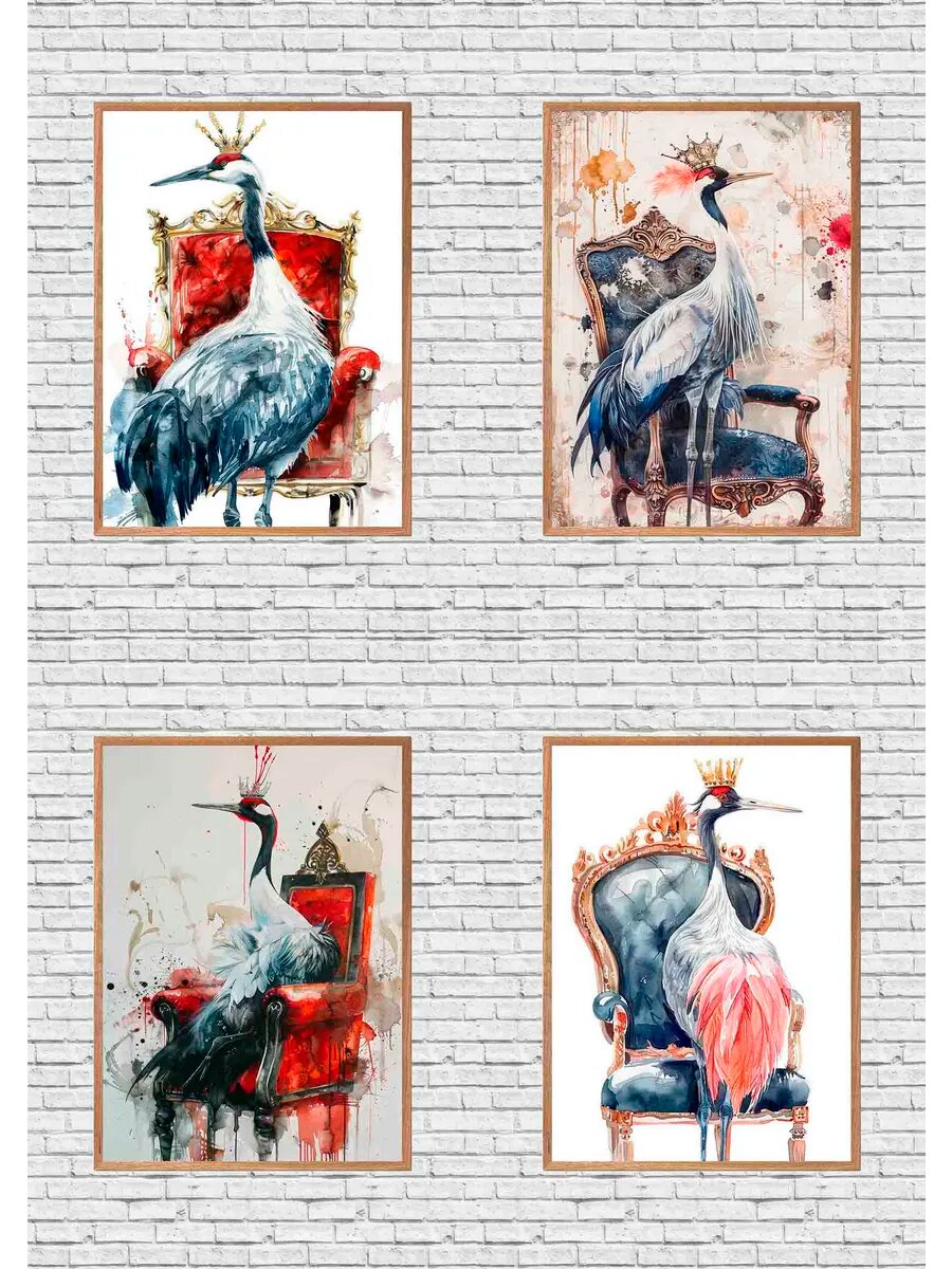 Журавль-птица, королева Англии, 4 Плаката, 30x21см