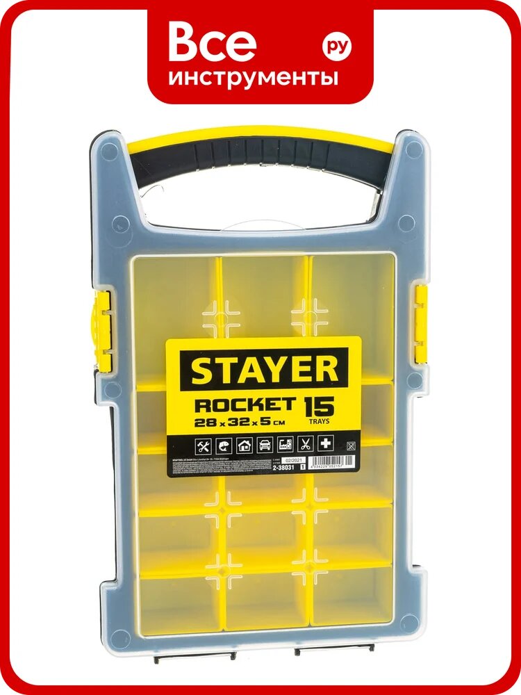 Пластиковый органайзер Stayer ROCKET-15 2-38031_z01