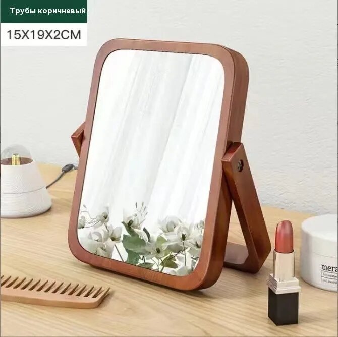 Зеркало настенное х 19 см, 1 шт