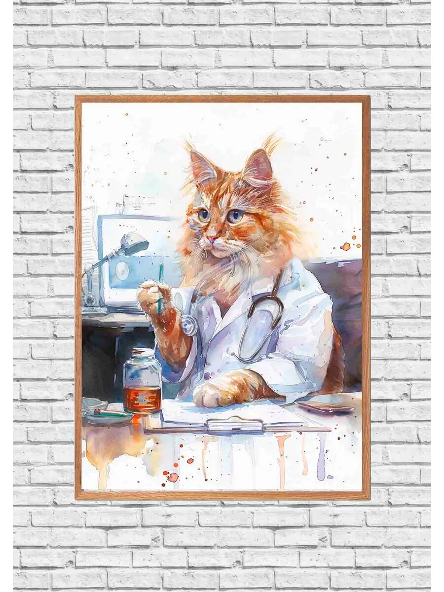 Мэнский кошачий доктор 1, Плакат 30x42см