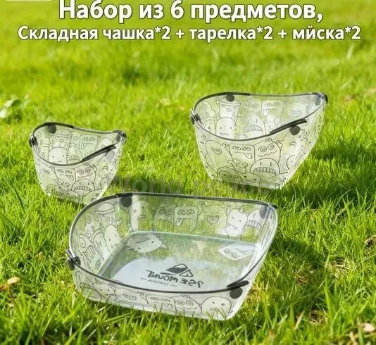 Портативная посуда для кемпинга, легкая складная миска, тарелка, чашка, на открытом воздухе, пикника,6 шт