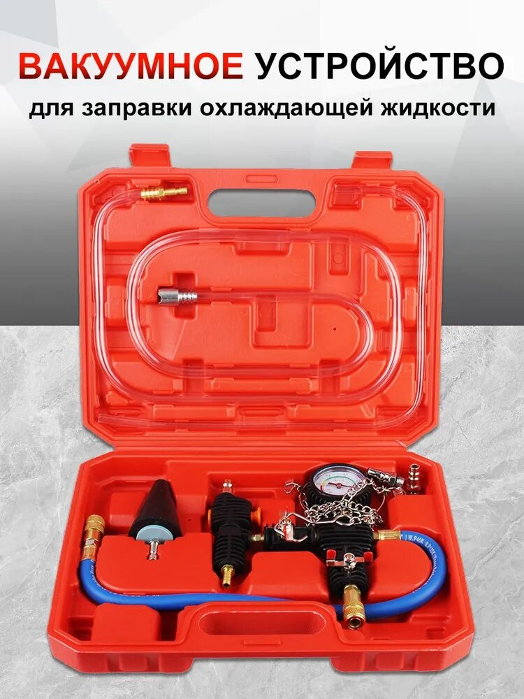 Система охлаждающей жидкости охлаждающей жидкости Автомобильный радиатор Охлаждающий антифриз