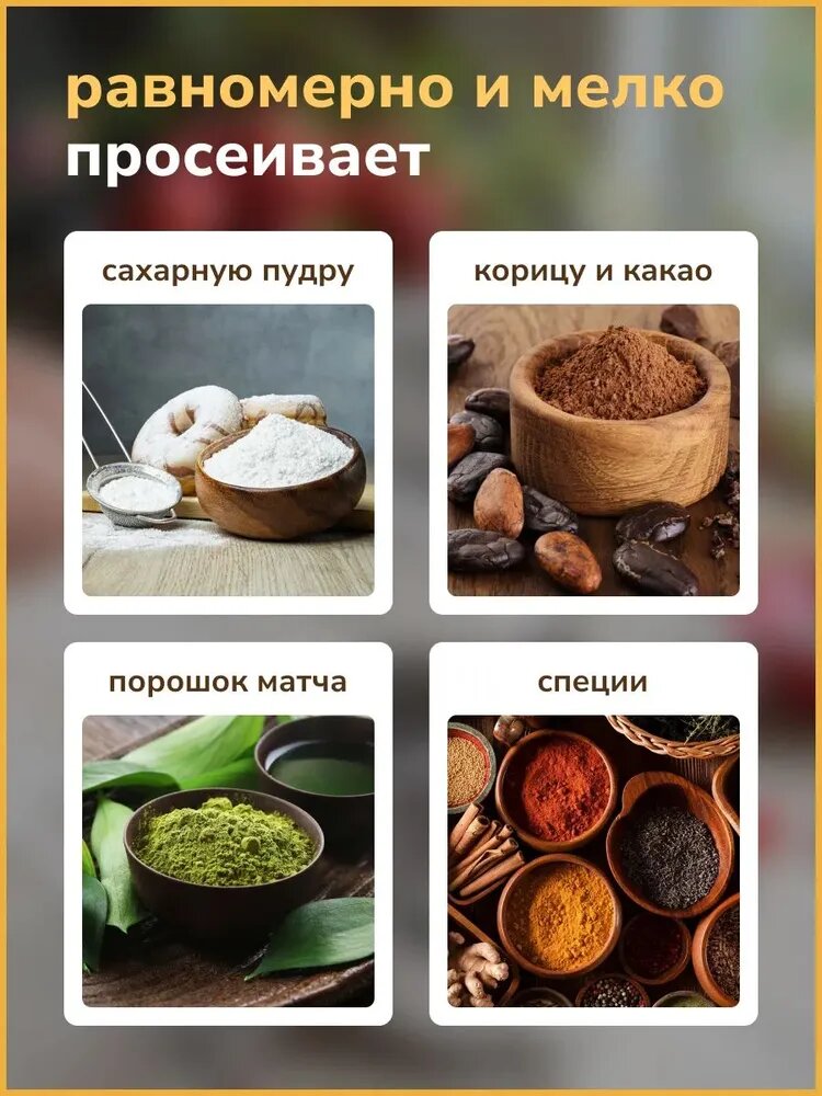 Стрейнер, 1 шт — фото 1