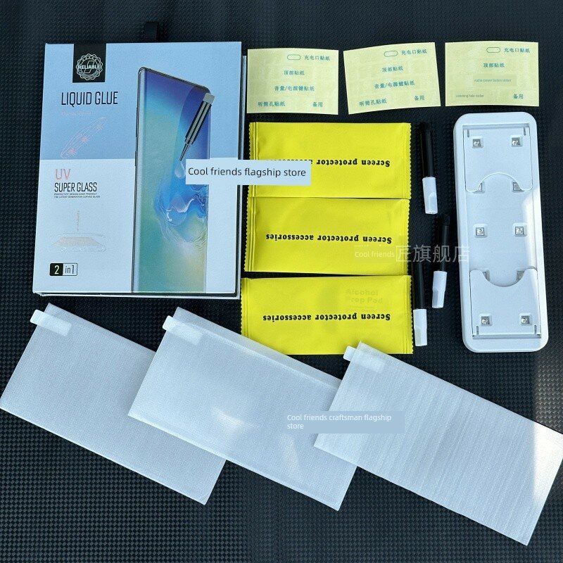 Xiaomi 12S Ultra Электролитическое алюминиевое покрытие УФ закаленное стекло - 3-шт. комплект для экрана