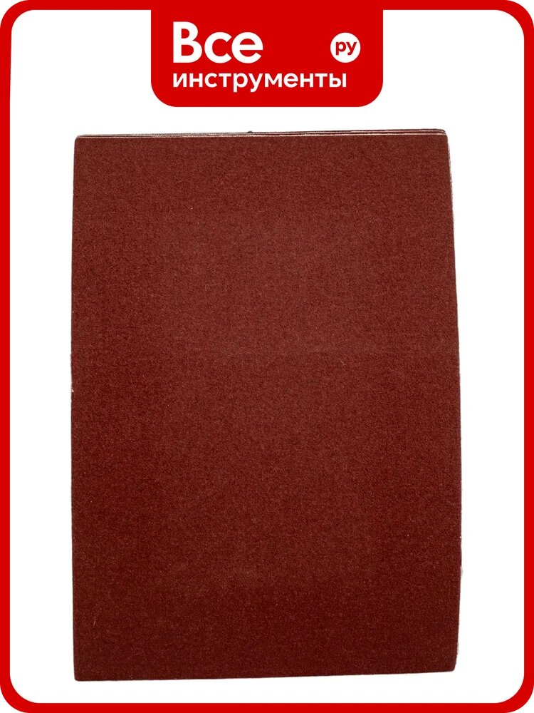 Лист шлифовальный (10 шт; 170х240 мм; 12Н; P100) БАЗ 960000051539