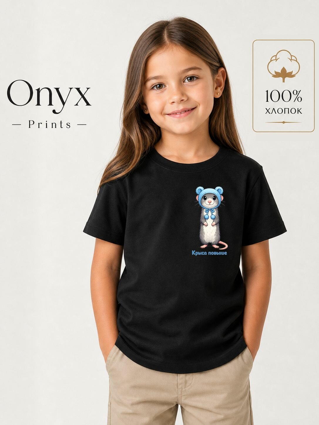 Футболка ONYX PRINTS