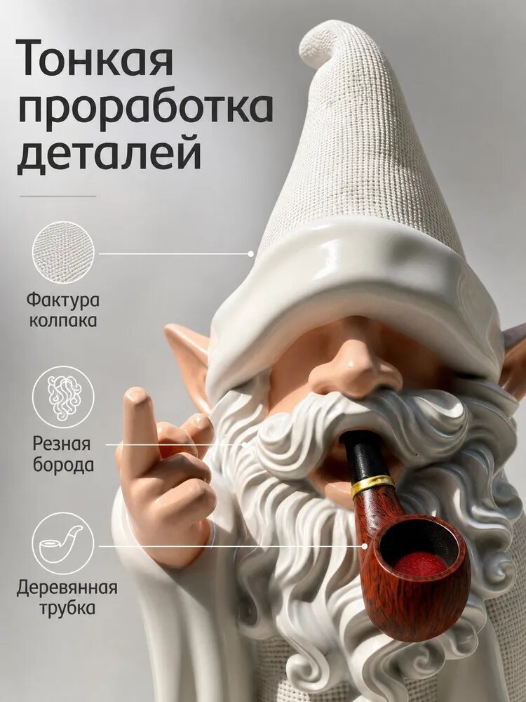 Фигурка садовая — фото 1