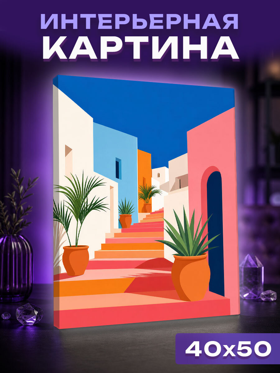 Интерьерная картина Солнечная лестница Средиземноморья