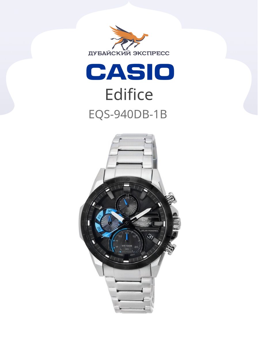  CASIO