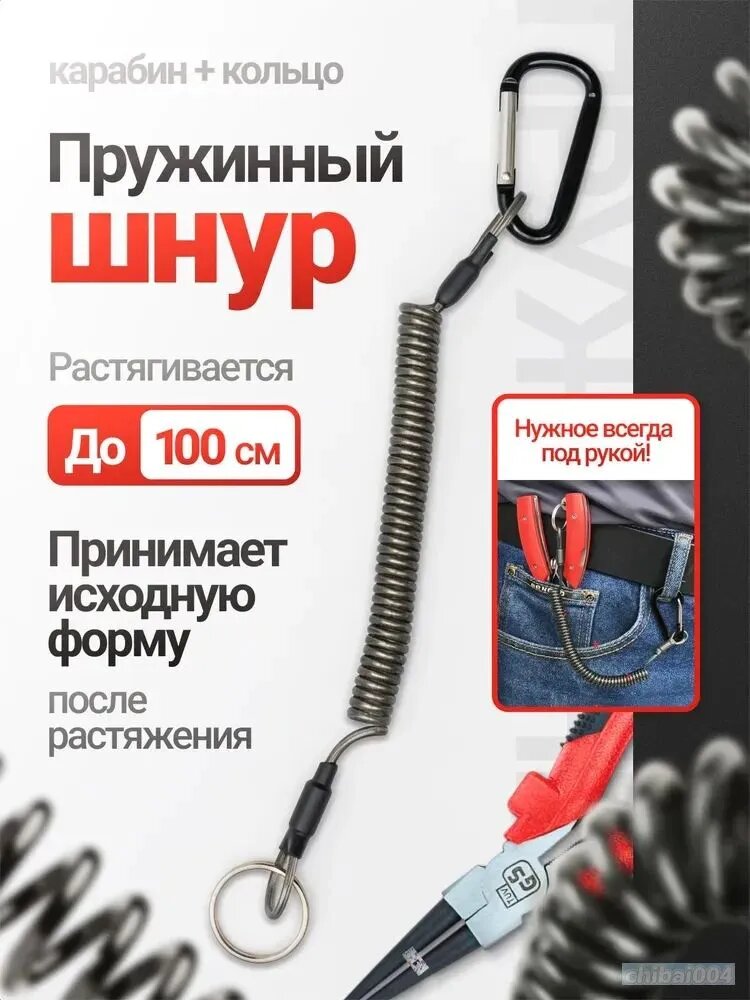 Карабин альпинистский