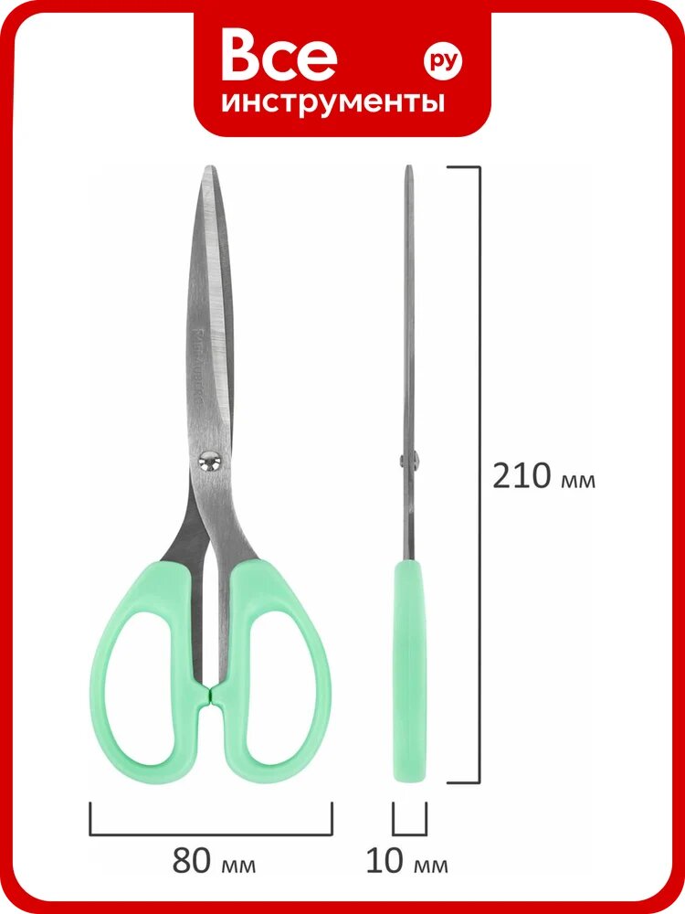 Ножницы BRAUBERG CLASSIC PRO 3 шт 155, 185, 210 мм, мятные ручки 272979