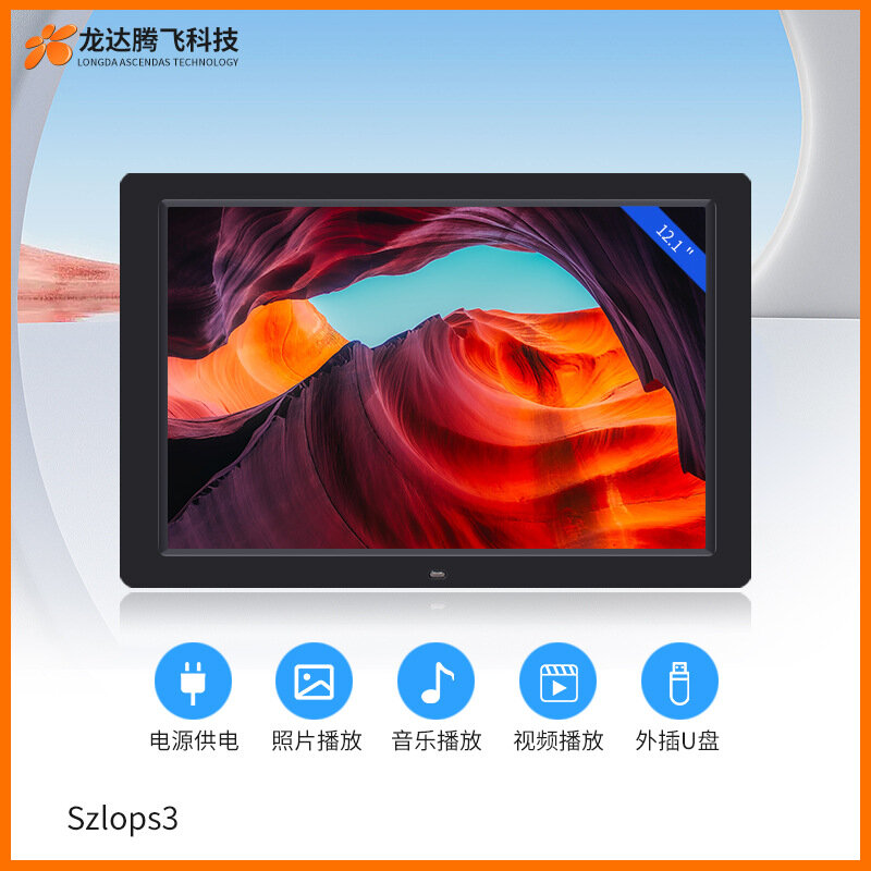 Цифровая рамка для фото 12.1 дюймов с разрешением 1280x800, черный цвет, непрерывное воспроизведение фото и видео