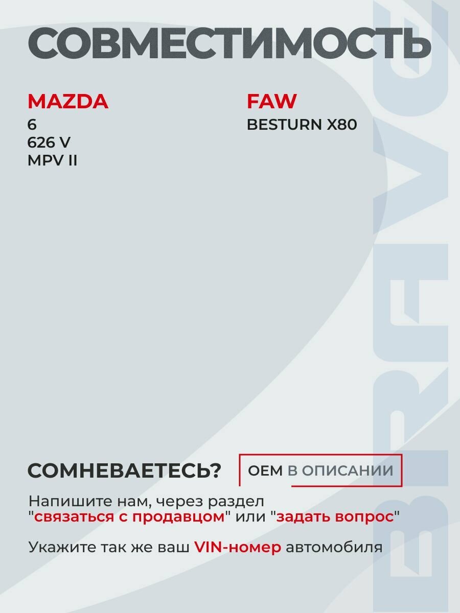 Фильтр воздушный RF4F13Z40 Mazda 6 GG 02-07, Mazda 6 GH 07-12 — фото 1
