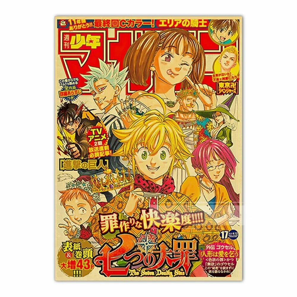 Постер JoJo's Bizarre Adventure Bandai K3-133-32, 13x18cm Frameless