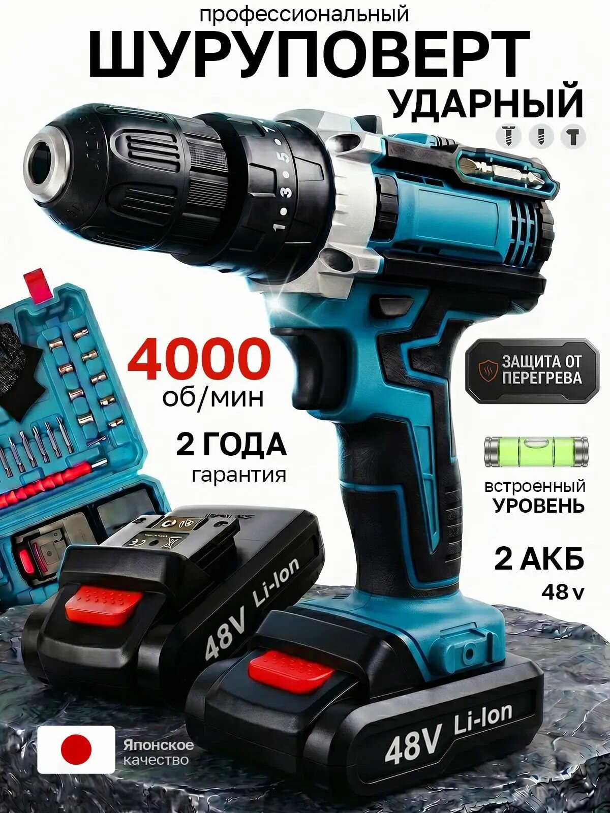 Шуруповерт аккумуляторный дрель с ударом профессиональный мощный-xf