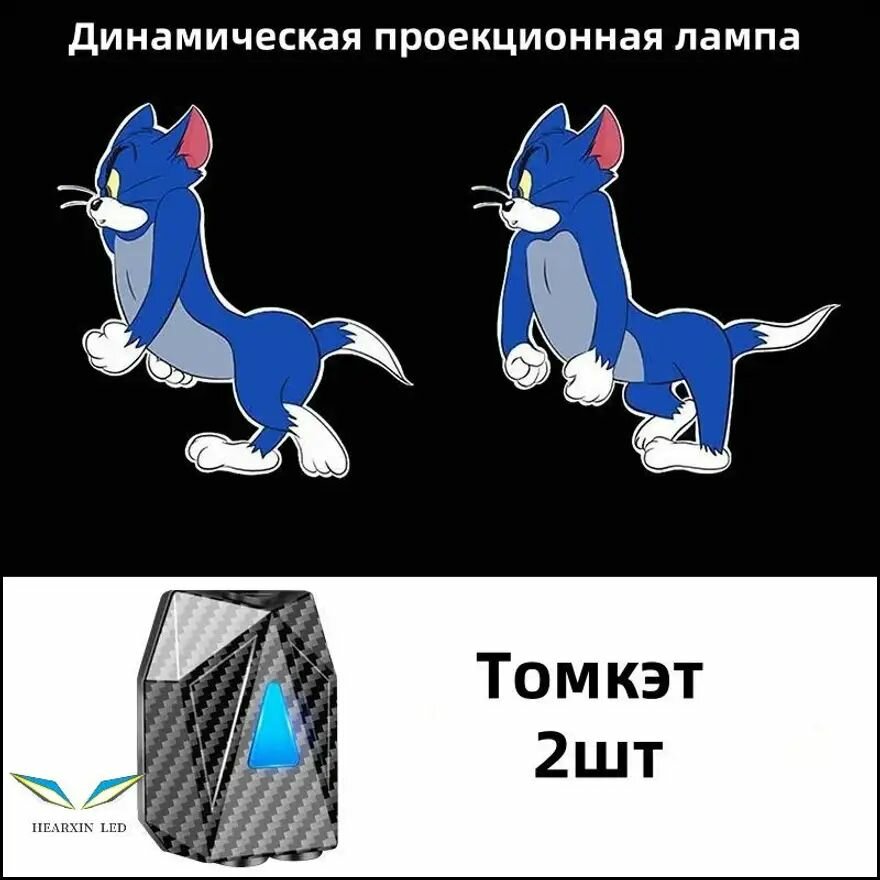 Двери автомобиля LED HD Logo Проектор Добро пожаловать свет 2 шт