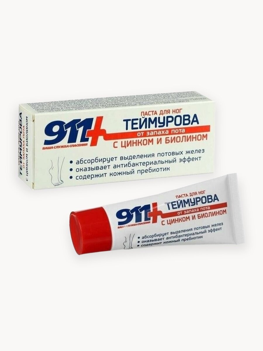 911 Теймурова паста для ног (с цинком и биолином), 50 мл