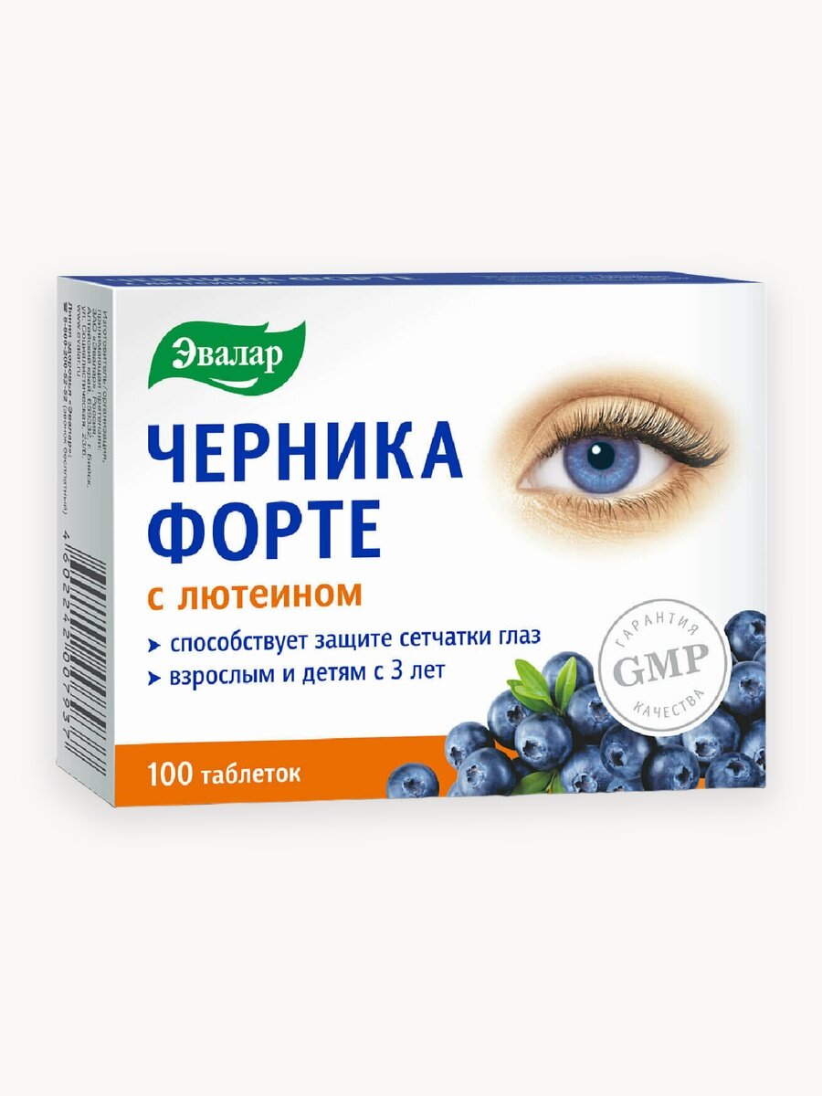 Черника-форте с лютеином, 100 таблеток, Эвалар