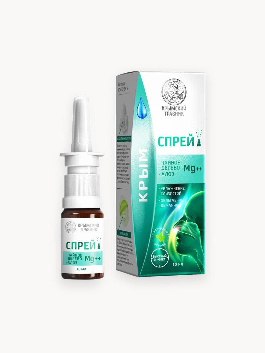 Спрей назальный с чайным деревом и алоэ для восстановления слизистой, 10 мл
